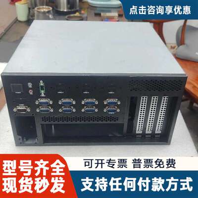 议价研华IPC-5120机箱，IPC51202103-T料号，空