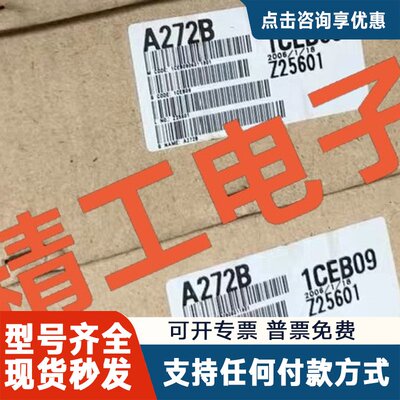 议价A272B A3HCPUR21 A3VTU A2A