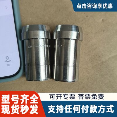 议价洛克 SS-1211-PC