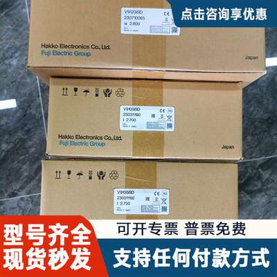 议价V9100ISD. V9120ISD V9100IS V81