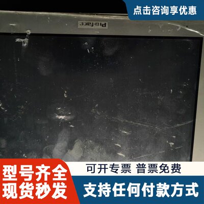 议价普洛菲斯PFxGP4601TMD实物