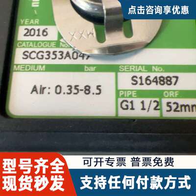 议价ASCOSCG353A047