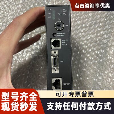 议价GE IC693CPU364-CJ工业CPU模块，PLC控制