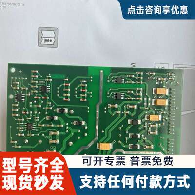 议价E+H恩德斯豪斯83F25-1NFP7/0电源板
