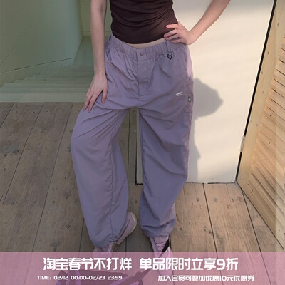 square houlest户外休闲登山徒步轻薄防水宽松阔腿伞兵裤长裤女