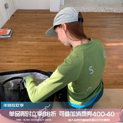 户外运动修身吸湿抗菌长袖T恤