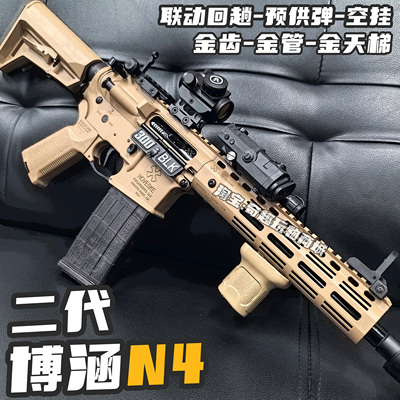 博涵Noveske N4电动连发玩具枪金齿回趟wargame发射器真人cs下场