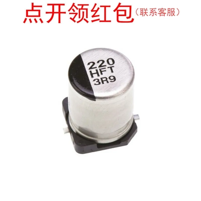 UCD1C151MCL1GS| 尼吉康铝电解电容器 150uF 16V ±20% 高频低