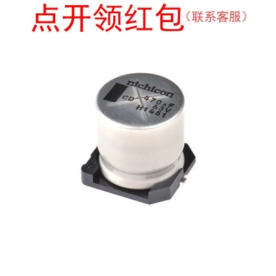 UUD1E560MCL1GS| 尼吉康铝电解电容 56UF 25V ±20% 高频低阻