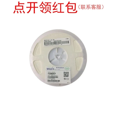 50V 220pF 1% 0402 C0G 0402N221F500CT Walsin/华科贴片陶瓷电容