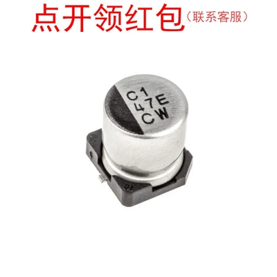 UWD1A331MCL1GS| 尼吉康电容 10V 330uF ±20% 高温度(260°C)