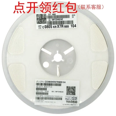 2pf 50V ±0.25pF 0402 CC0402CRNPO8BN5R0 YAGEO国巨陶瓷电容
