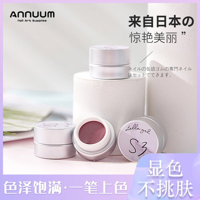 裸透色日本进口甲油胶ANNUUM渐变