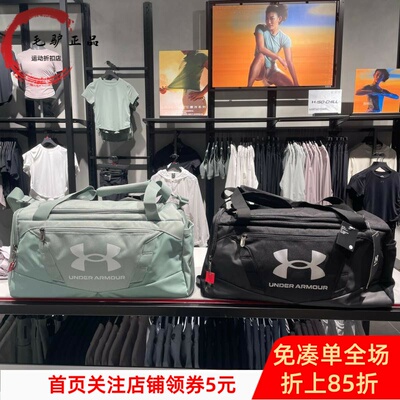 斜挎手提男女同款23L旅行包