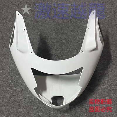 适用本田摩托车导流罩