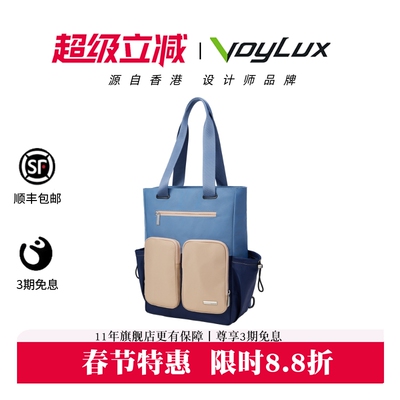 轻便时尚尼龙电脑托特包