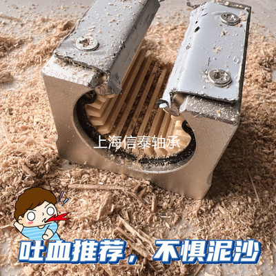 免维护开口滑块SBR其他铝塑