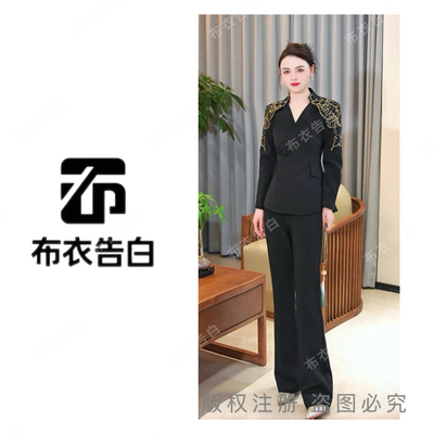 （BYGB【扶摇直上】）2025秋季新款重工刺绣气质国风套装女2908