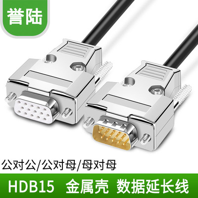 串口线对母三排公对公线