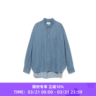STUDIO NICHOLSON X BEAMS PLUS 联名款男女宽松廓形牛仔长袖衬衫