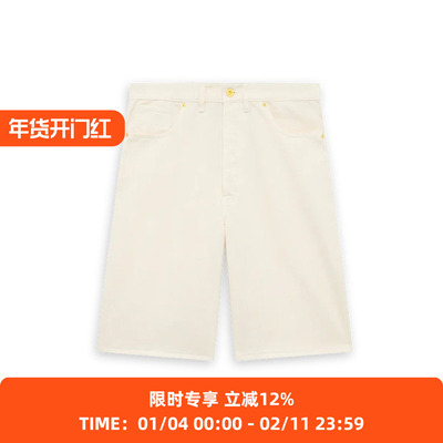 Drole De Monsieur Le Short Baggy écru 水洗白色牛仔阔腿短裤
