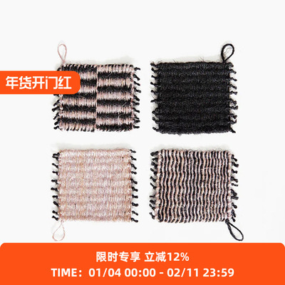TANCHEN手工织造杯垫芋头