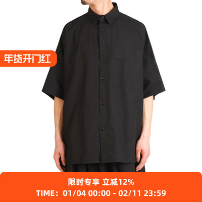 Toogood THE TINKER SHIRT 男装府绸棉宽松廓形短袖衬衫