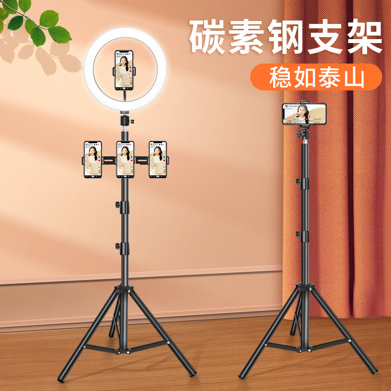 [李佳埼推荐]手机直播支架三脚架360旋转直播专用拍摄神器自拍拍照三角夹桌面网课多功能落地式懒人支撑架子_虎窝淘