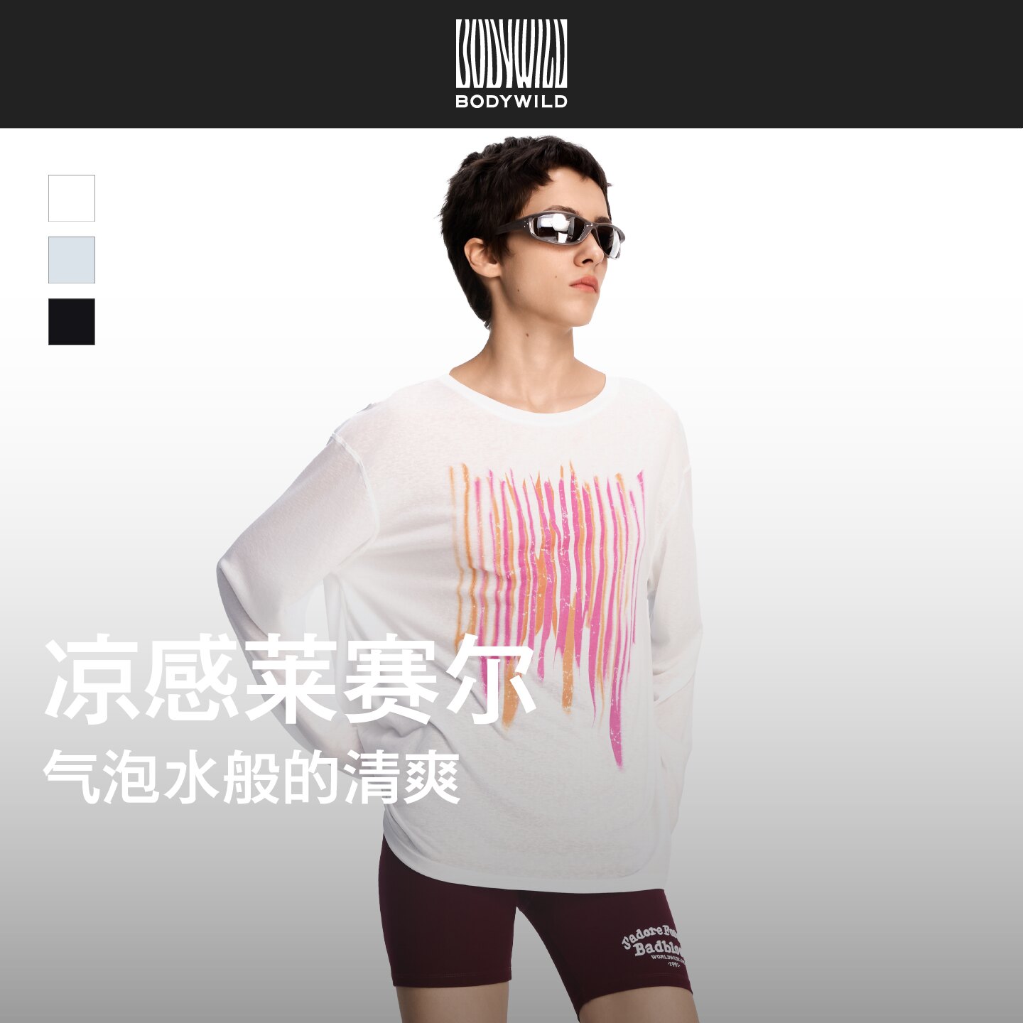 BODY WILD【乐队空气衫】Chill Life系列女士莱赛尔宽松印花罩衫