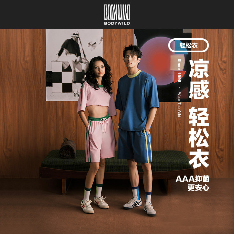 BODY WILD【色彩轻松衣】中性复古凉感情侣圆领短袖短裤套装