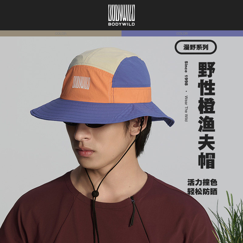 BODY WILD 户外休闲轻量化帽子男防晒撞色大帽檐渔夫帽女