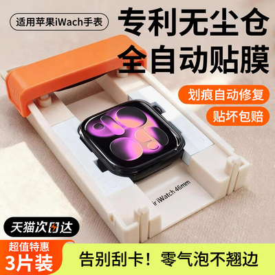 告别刮卡！专利无尘仓零气泡翘边