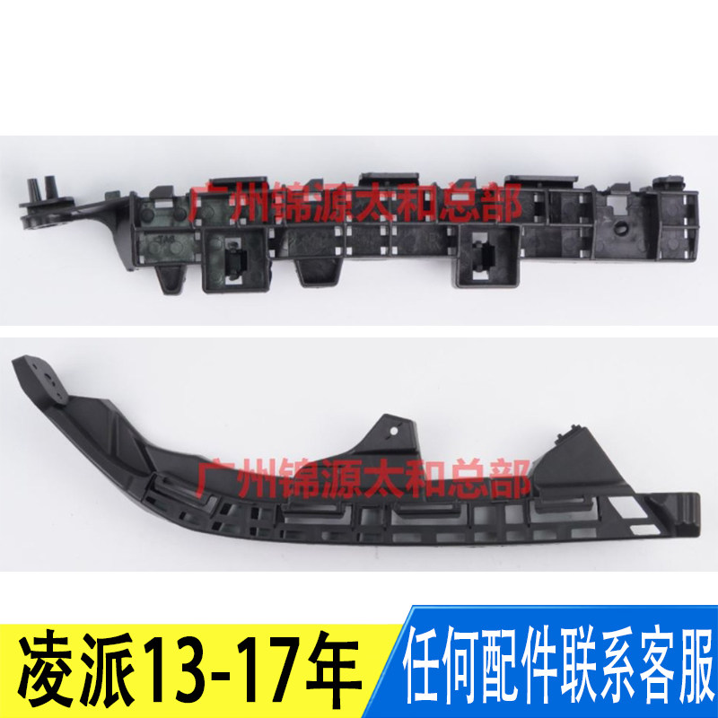 适用本田凌派1314151617年款前保险杠翼叶子板大灯下托架卡扣支架_虎窝淘
