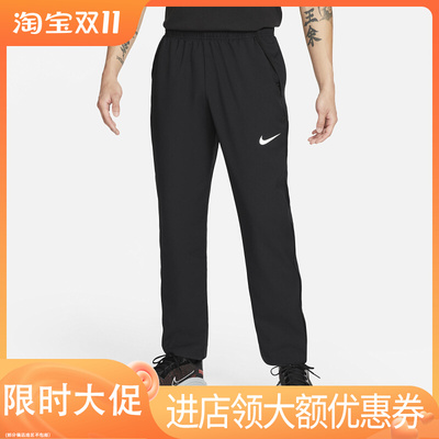 耐克男休闲直筒宽松卫裤针织长裤