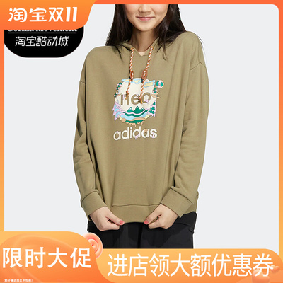 阿迪达斯女连帽运动耐磨套头卫衣