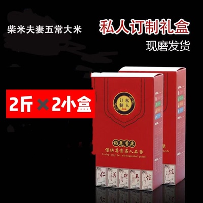 特级五常大米GB/T19266自产自销