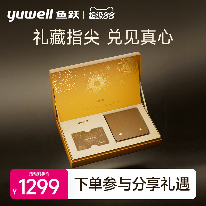 【璀璨礼盒装】鱼跃健康戒指R3智能戒指男款黑科技AI穿戴运动睡眠监测女款指环