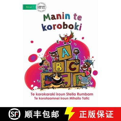 【3-4周达】My Alphabet - Manin te koroboki (Te Kiribati) [9781922844606]