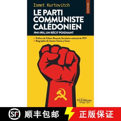 【3-4周达】Le parti communiste caledonien: 1941-1951, un récit poignant [9791096986262]
