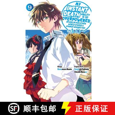 【3-4周达】My Instant Death Ability Is So Overpowered, No One in This Other World Stands a Chance Aga... [9798855423839]