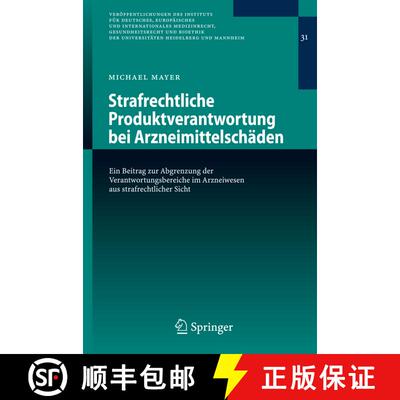 【3-4周达】Strafrechtliche Produktverantwortung bei Arzneimittelschäden: Ein Beitrag zur Abgrenzung ... [9783540758341]