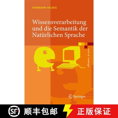 【3-4周达】Wissensverarbeitung und die Semantik der Natürlichen Sprache : Wissensrepräsentation mit... [9783540762768]