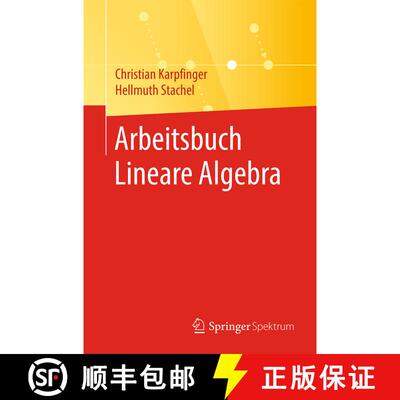 【3-4周达】Arbeitsbuch Lineare Algebra (1. Aufl. 2020) [9783662614716]