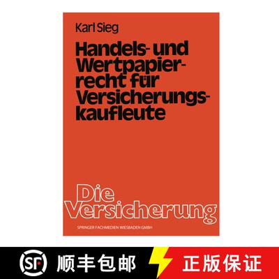 【3-4周达】Handels- und Wertpapierrecht für Versicherungskaufleute [9783409720526]