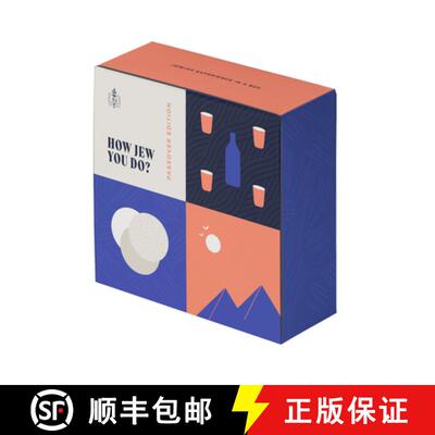 【3-4周达】精装 How Jew You Do? - Passover Ice Breaker: Passover Party Game, Conversation Starter and... [9781636680569]