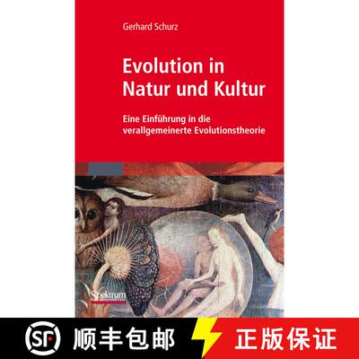 【3-4周达】Evolution in Natur und Kultur: Eine Einführung in die verallgemeinerte Evolutionstheorie [9783827426659]