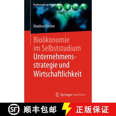【3-4周达】Biooekonomie im Selbststudium: Unternehmensstrategie und Wirtschaftlichkeit [9783662610046]