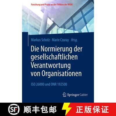 【3-4周达】Die Normierung der gesellschaftlichen Verantwortung von Organisationen : ISO 26000 und ONR... [9783658118242]