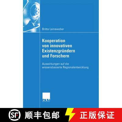 【3-4周达】Kooperation von innovativen Existenzgründern und Forschern : Auswirkungen auf die wissens... [9783824407811]