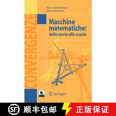 【3-4周达】Macchine matematiche : Dalla storia alla scuola [9788847004023]